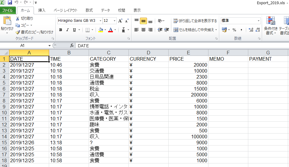 Excel CSV Smart Idea Inc 