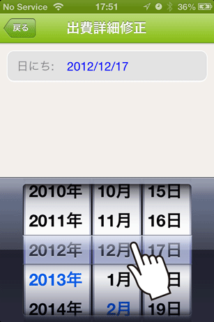 Edit_day : Smart Idea Inc.